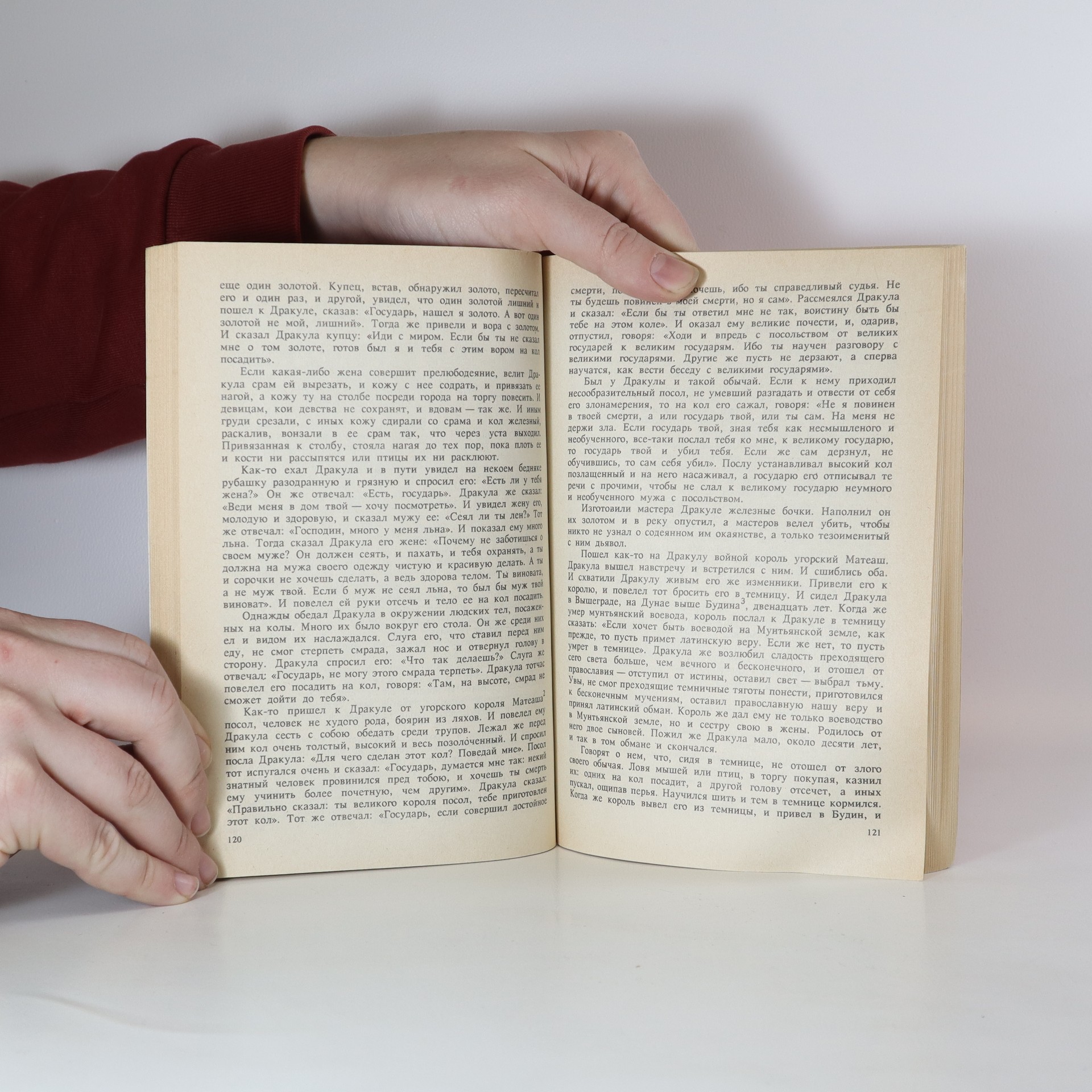 Хрестоматия по древней русской литературе. (Starověká ruská literatura ...